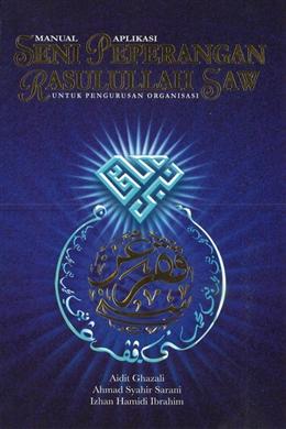 Seni Peperangan Rasulullah SAW: Untuk Pengurusan Organisasi By Aidit ...